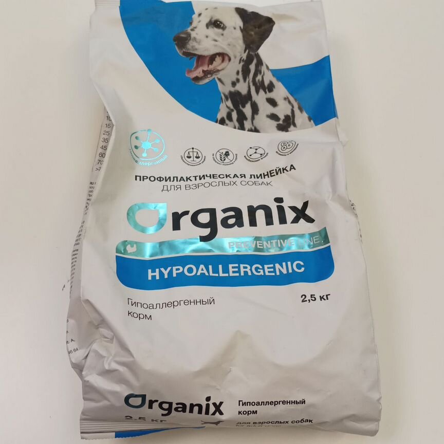 Корм для собак organix 2,5 кг