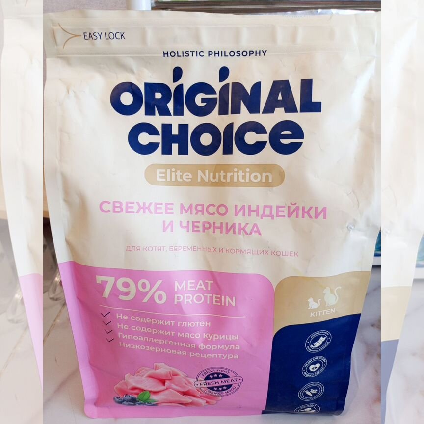 Корм для котят