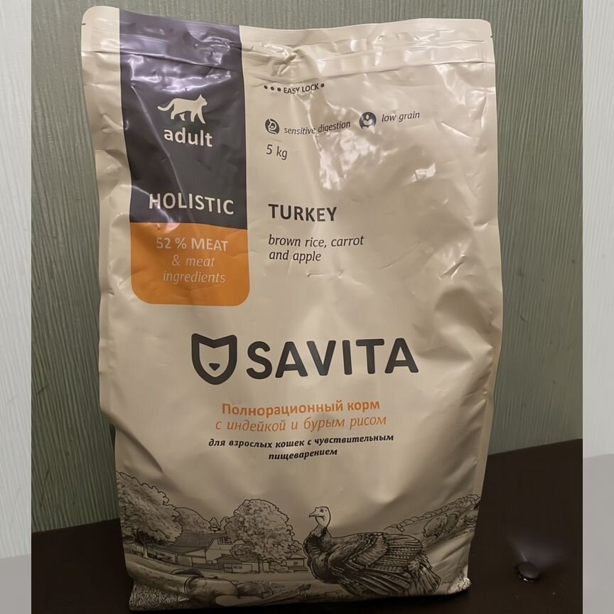 Корм для взрослых кошек savita