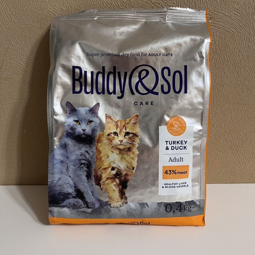 Сухой корм суперпремиум для кошек Buddy&Sol