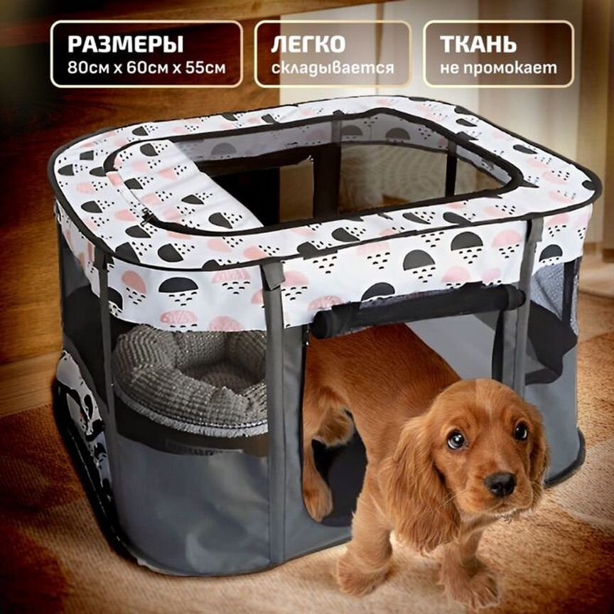 Вольер для собак