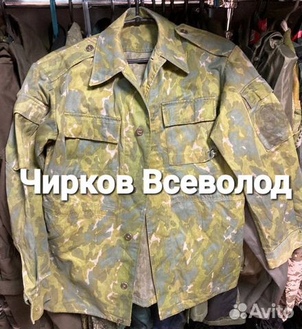 Камуфляж бутан вдв десантный военная форма СССР купить в Москве | Хобби ...