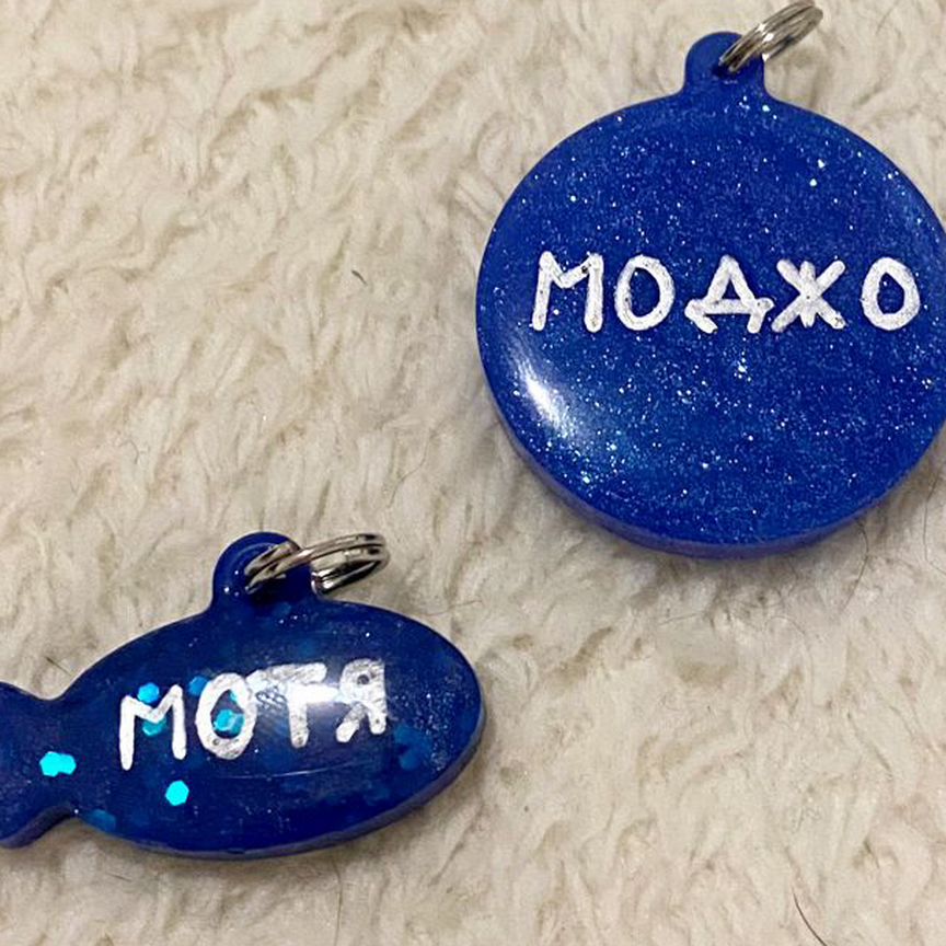 Адресники для собак