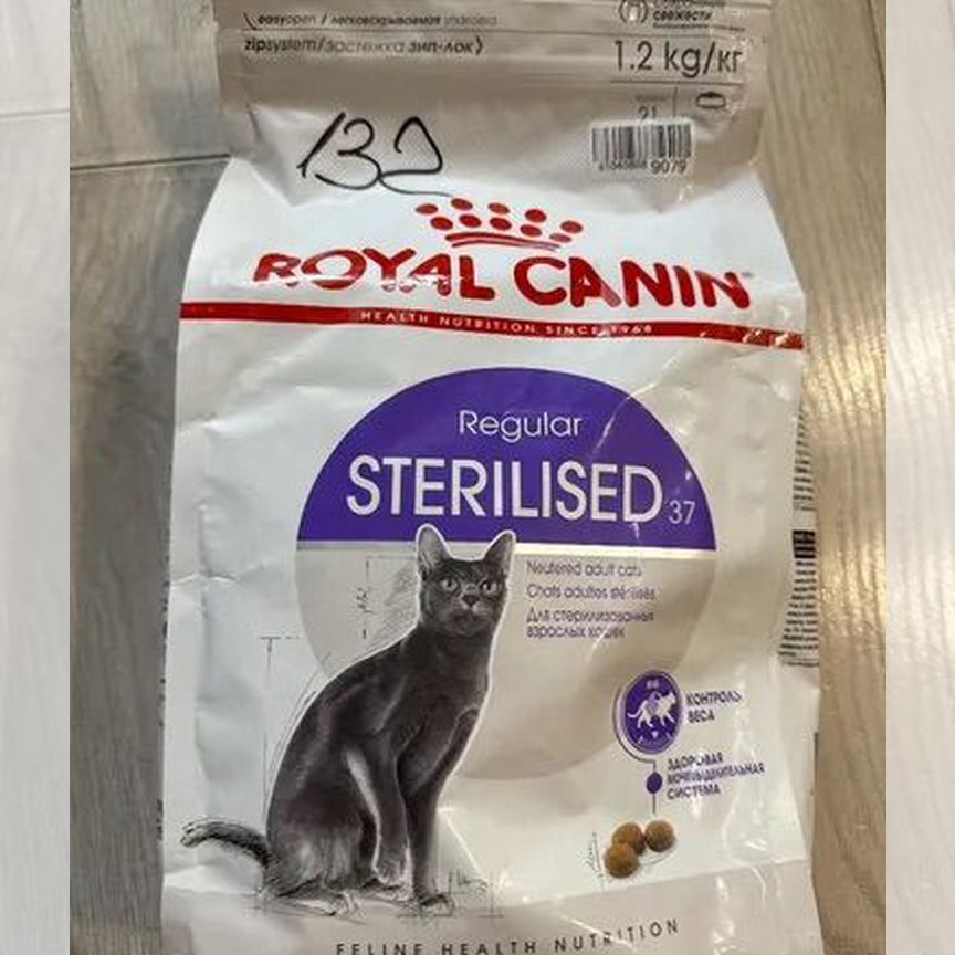 Сухой корм Royal Canin Sterilised