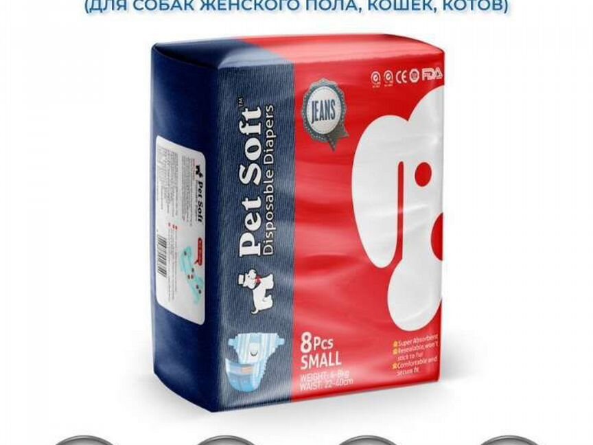 Памперсы подгузники для животных