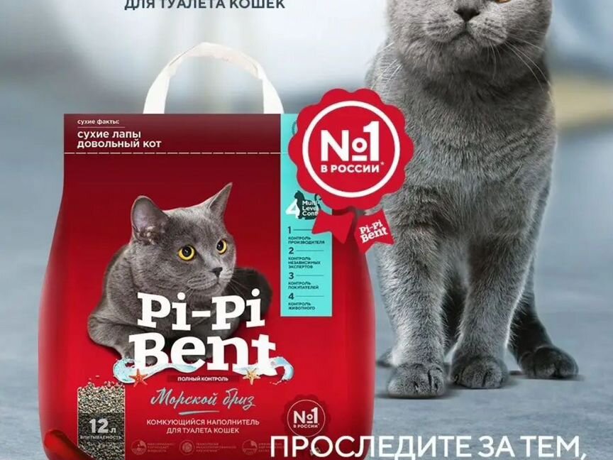 Наполнитель Pi-Pi Bent