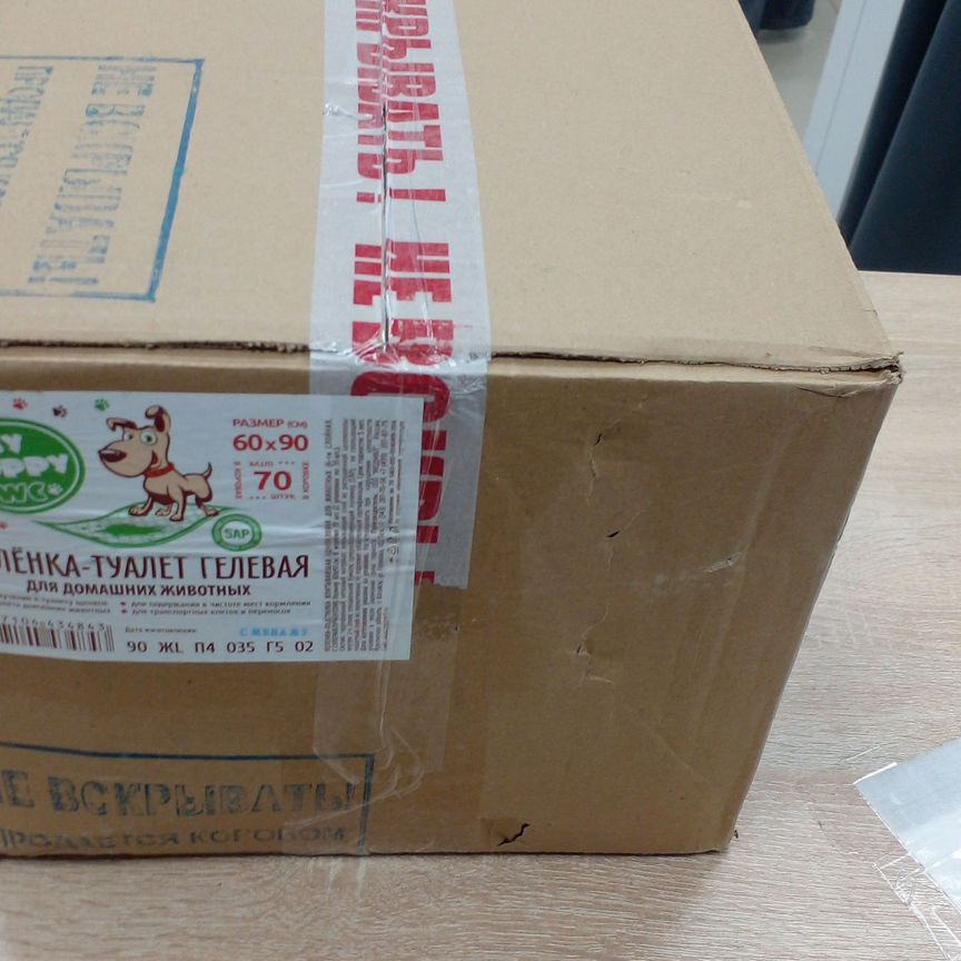 Пеленка - туалет для животных