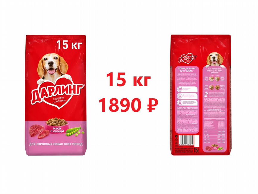 Сухой корм для собак Дарлинг 15 кг