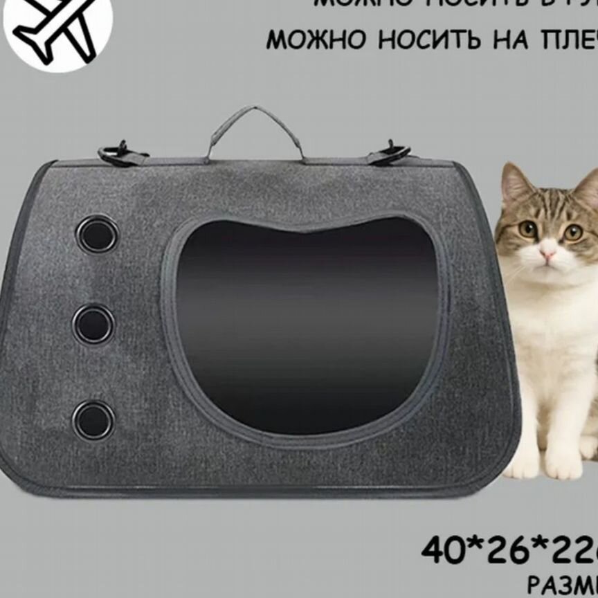 Переноска для животных