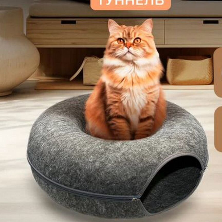 Лежанка для кота