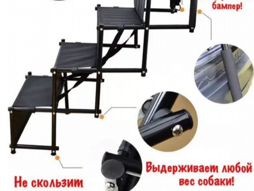 Пандус, лестница для собак