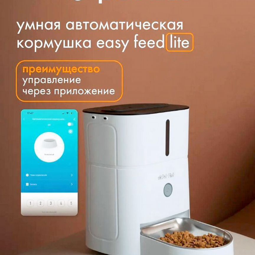 Для кошек
