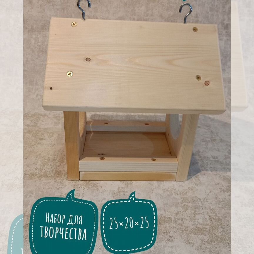 Кормушка для птиц "Собери сам"