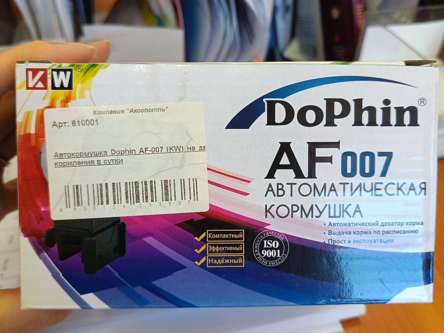 Запчасти для автокормушки Dopnin AF-007