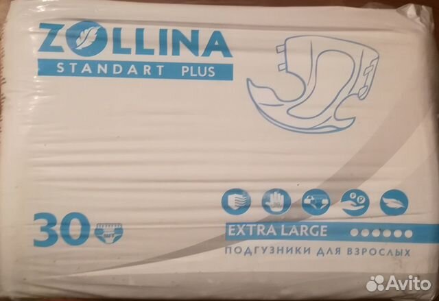 Памперсы для взрослых Zollina XL,4 размер купить в Москве | Личные вещи ...