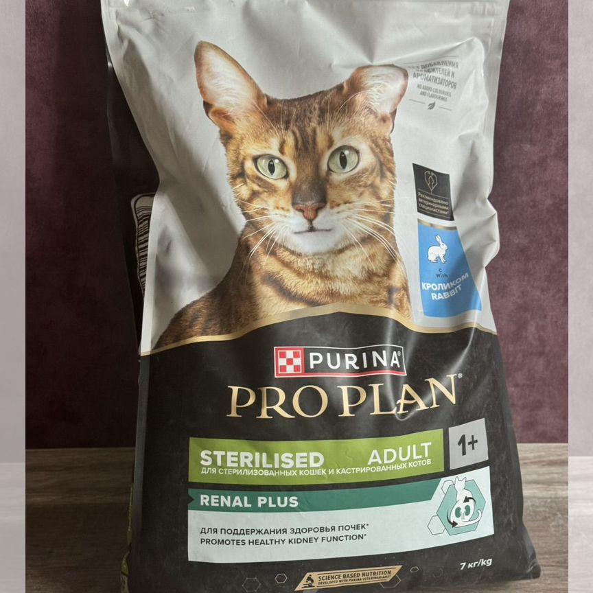Корм для кошек royal canin sterilised