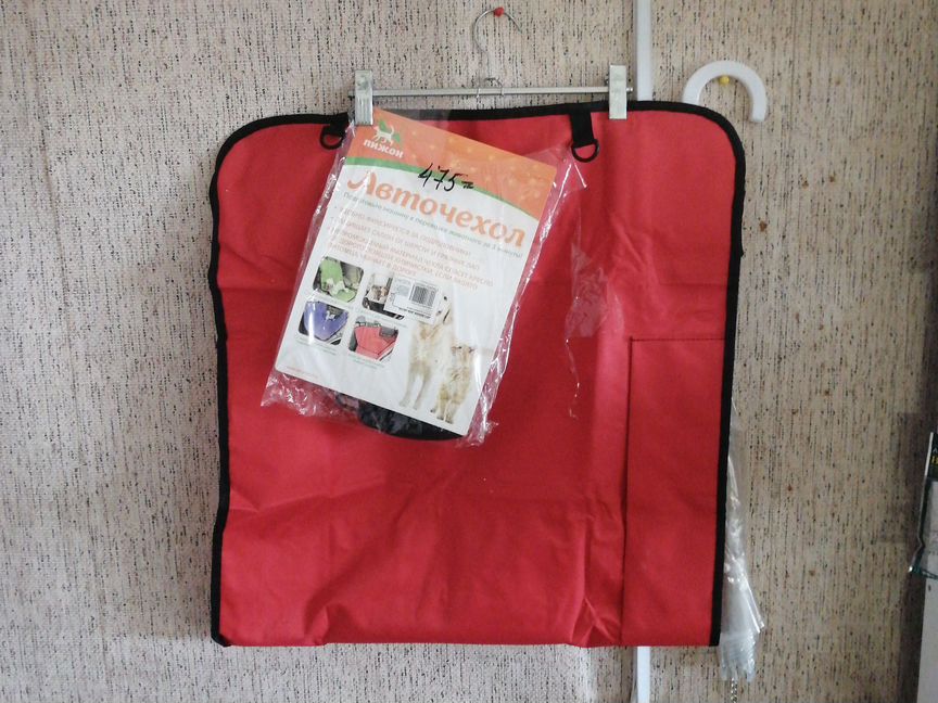 Авточехол для собак и кошек