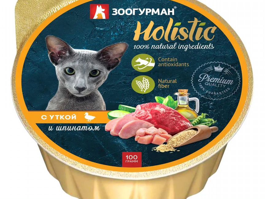 Корм влажный для кошек 100г Holistic 17 шт