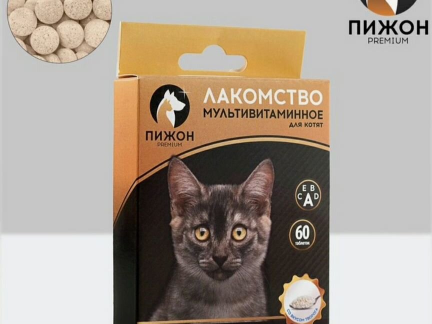 Лакомство мультивитаминное для котят
