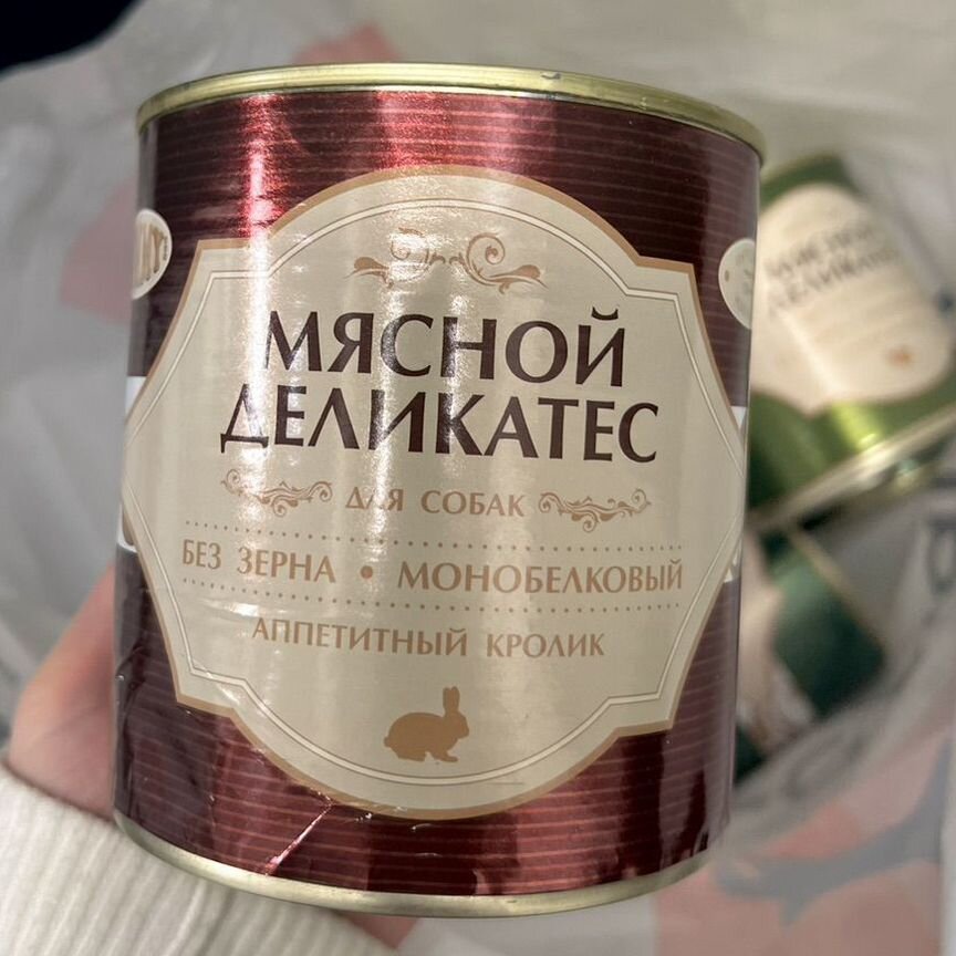 Мясной деликатес консервы для собак Yammi