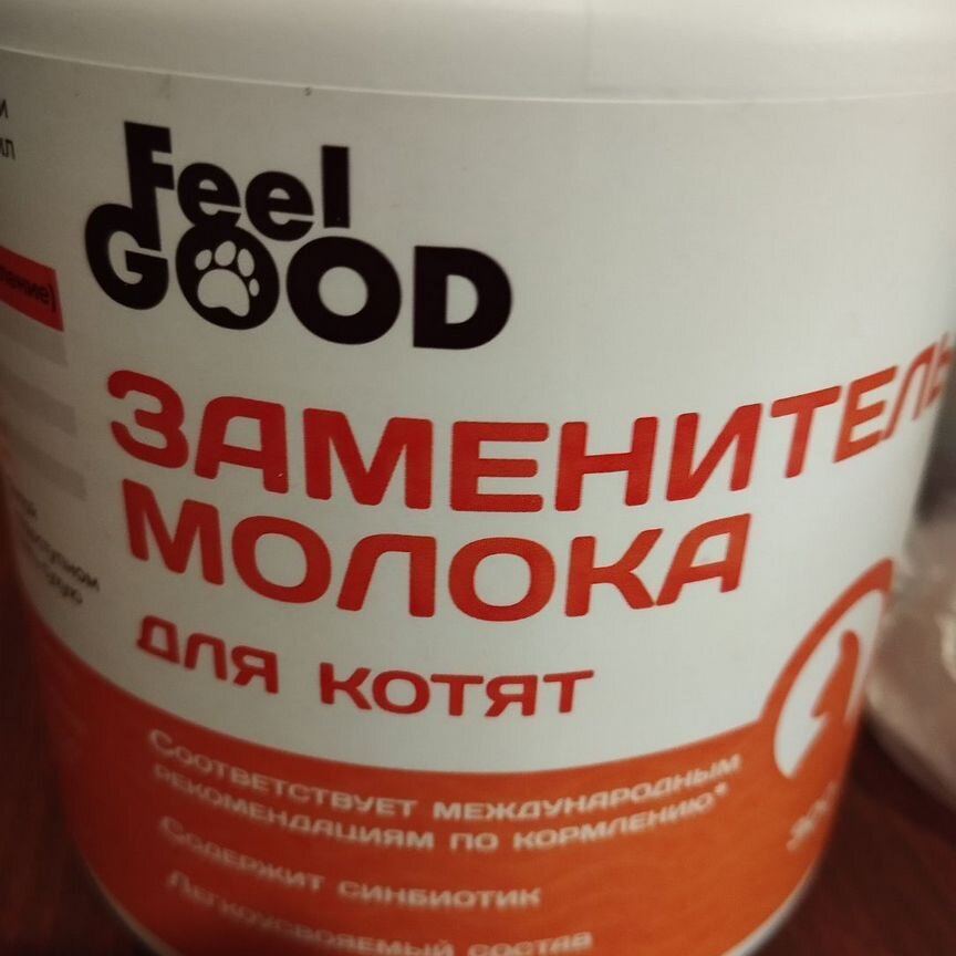 Заменить молока для котят