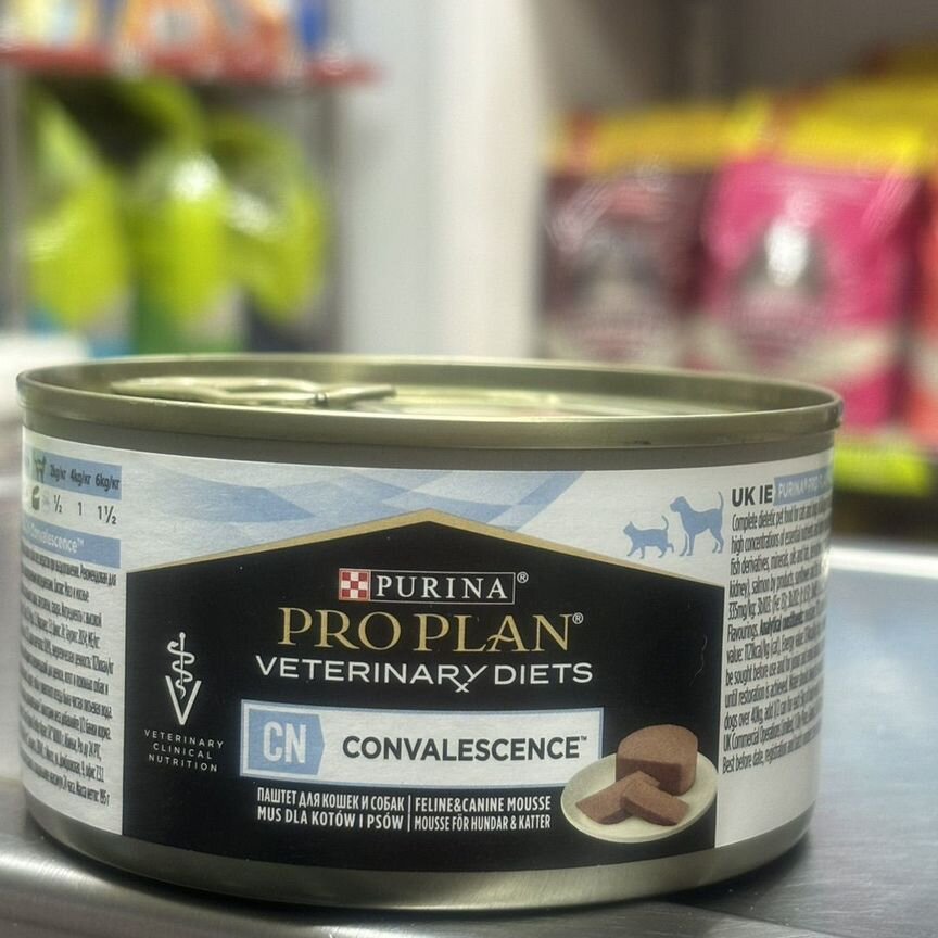Продам Pro Plan convalescence