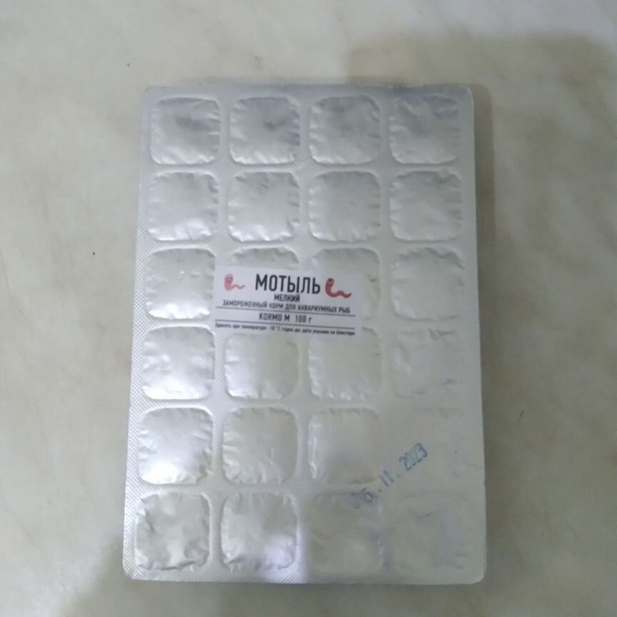 Мотыль замороженный