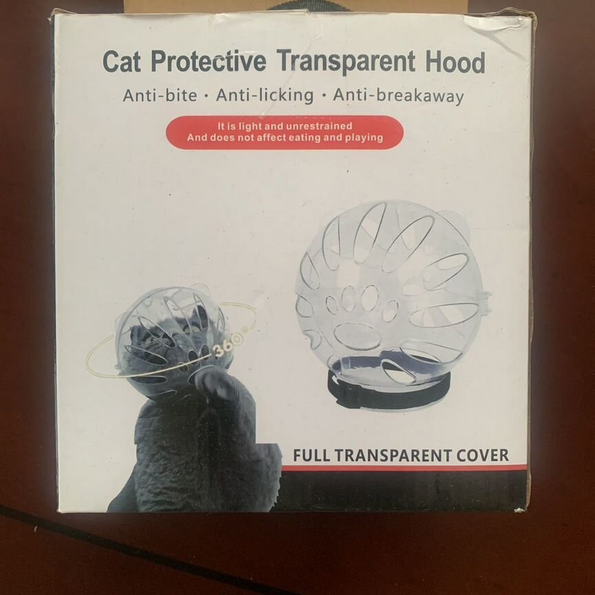 Шар для кошек и собак мелких пород