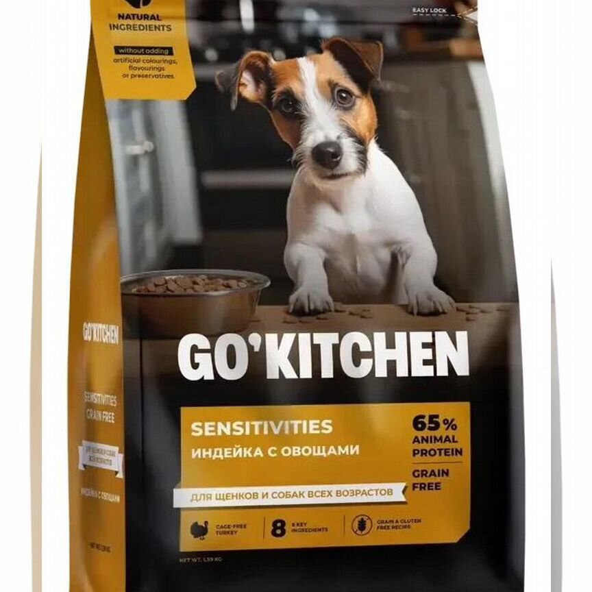 Сухой корм для щенков, sensitivities, GO'kitchen
