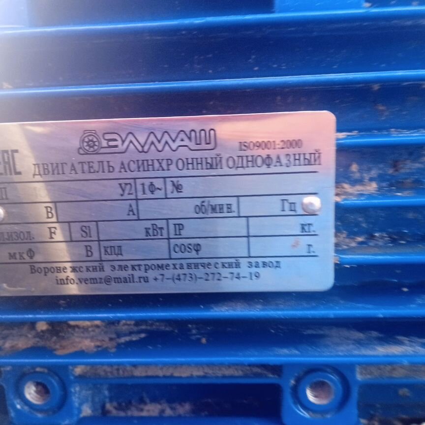 Гранулятор