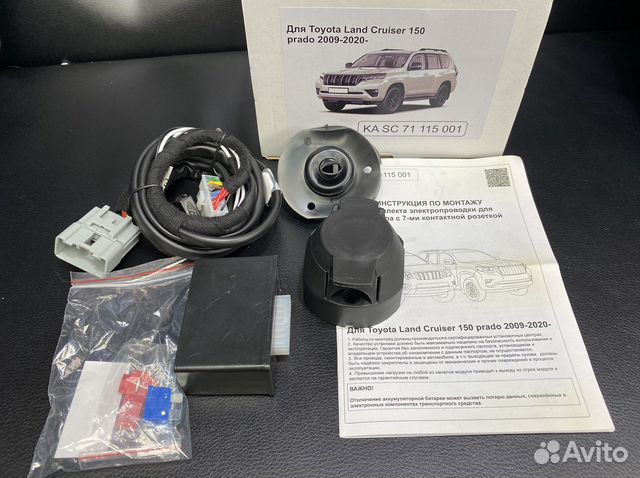 Блок согласования фаркопа Toyota Land Cruiser 150 купить в Москве с ...