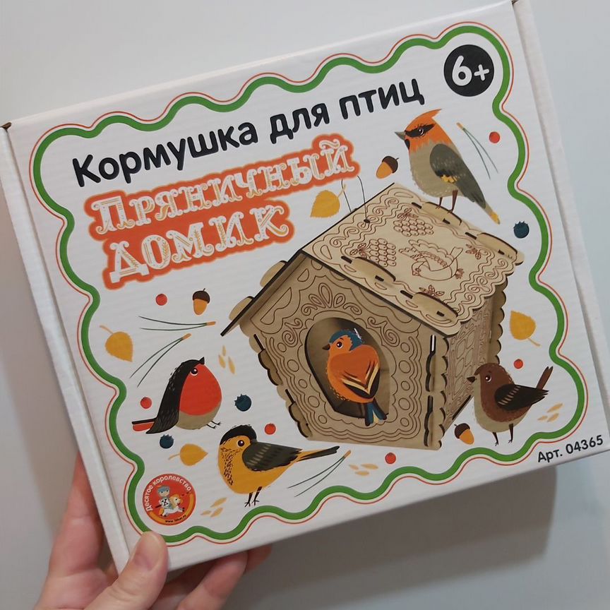 Кормушка для птиц из дерева