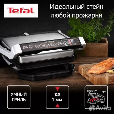 Умный электрогриль Tefal Optigrill+ Initial, новый купить в Санкт ...