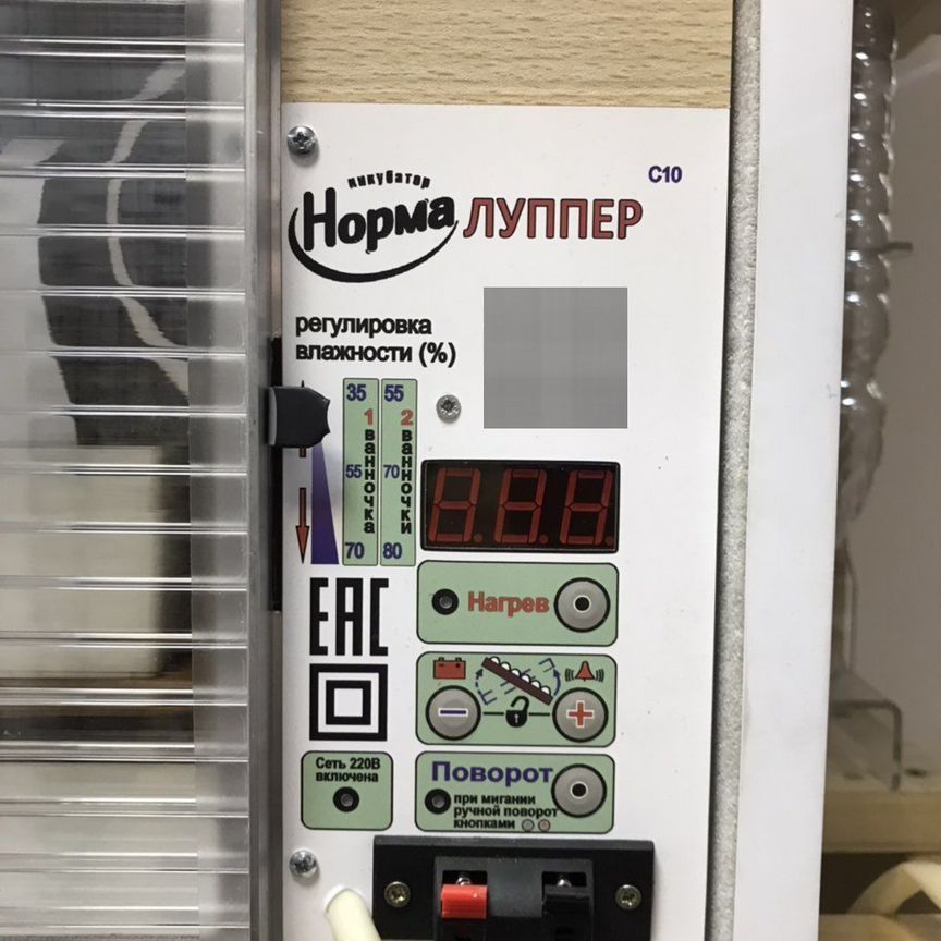 Инкубатор Норма
