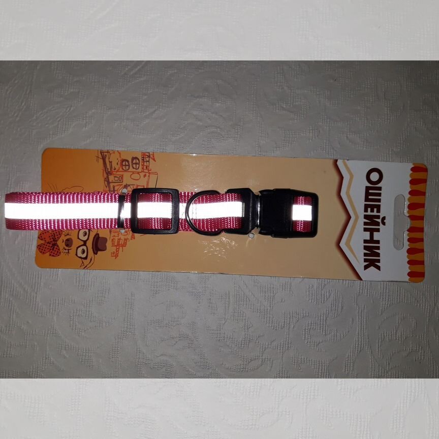 Ошейник для собаки