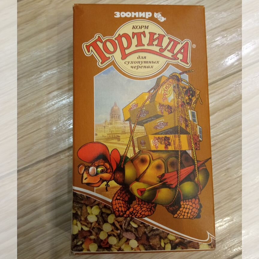 Корм для черепах