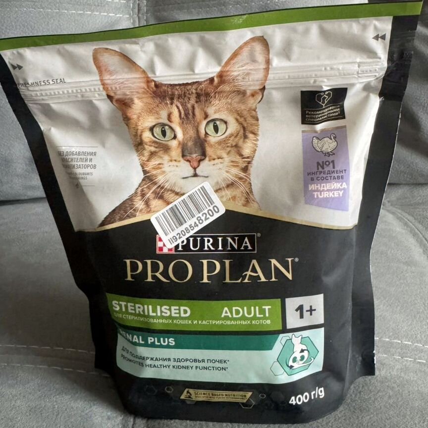 Сухой корм для кошек purina pro plan 400 грамм