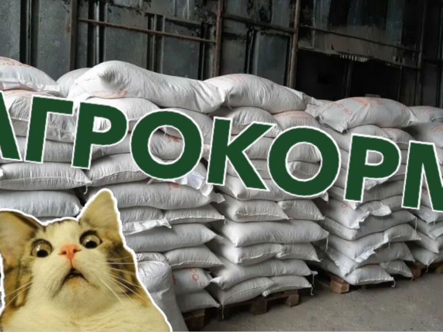 Комбикорм