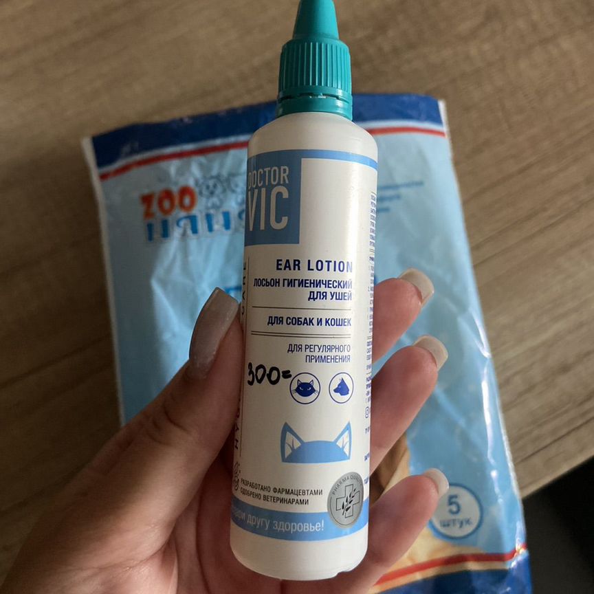 Лосьон для ушей животных