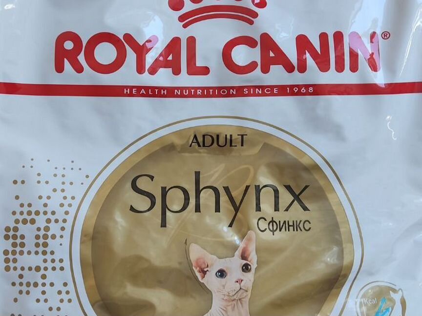 Сухой корм для кошек