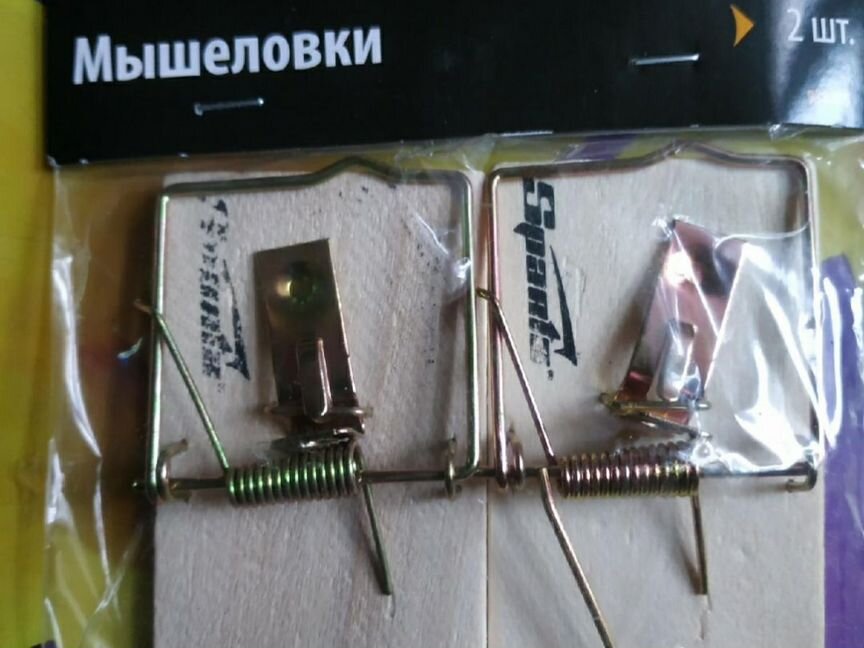 Мышеловка.Комплект