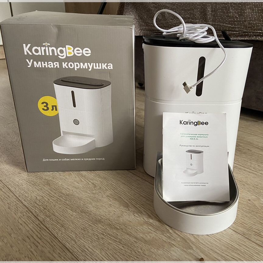 Умная кормушка для животных