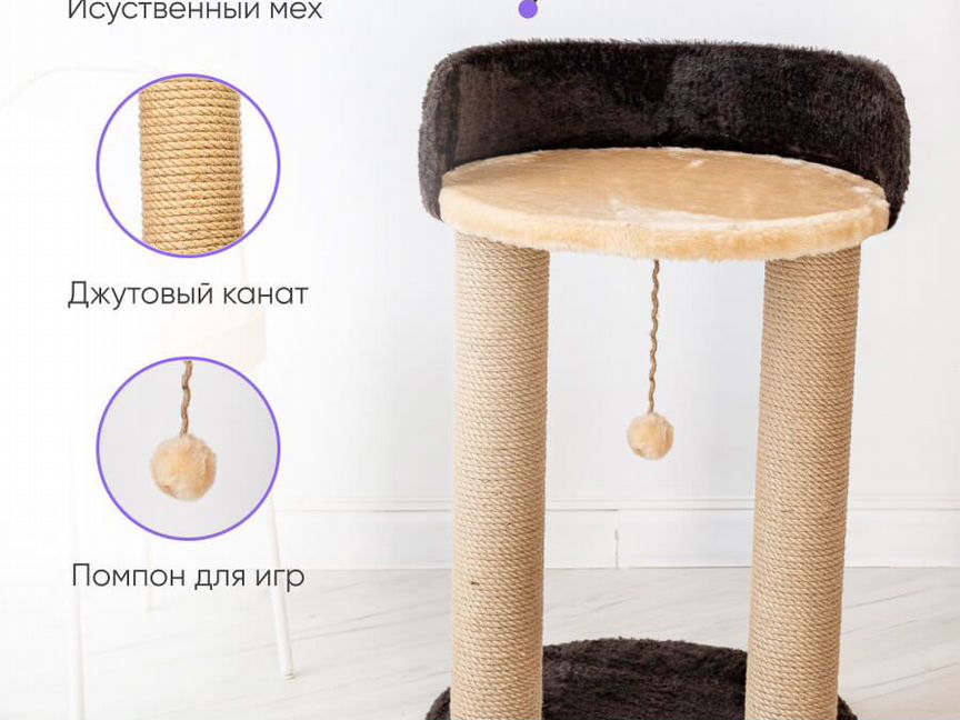 Когтеточка с лежанкой