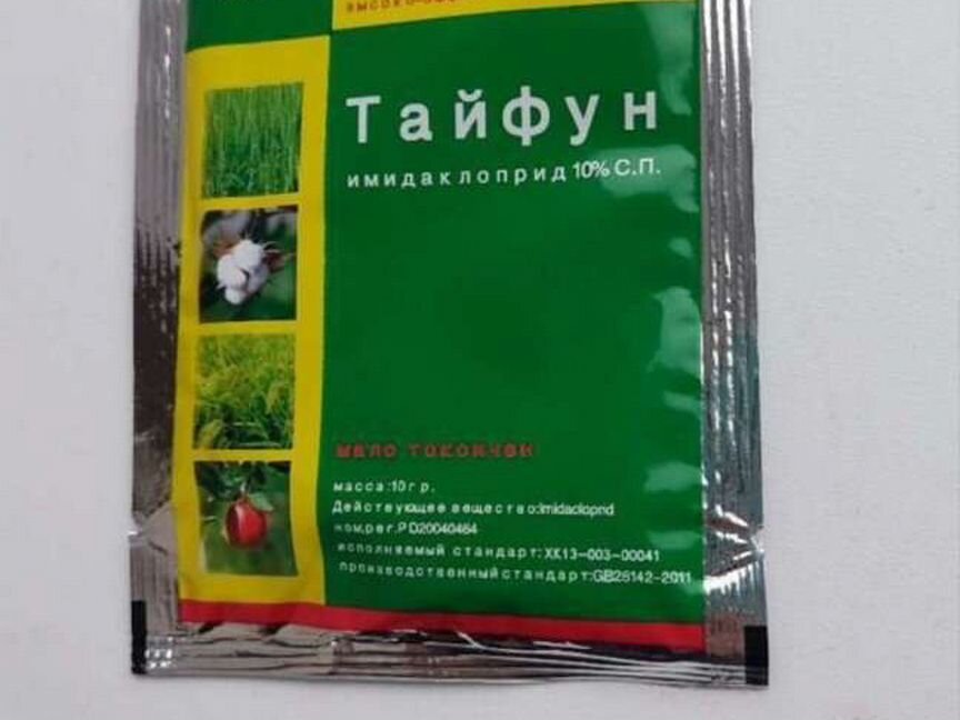 Средство от клопов и тараканов, Оригинал