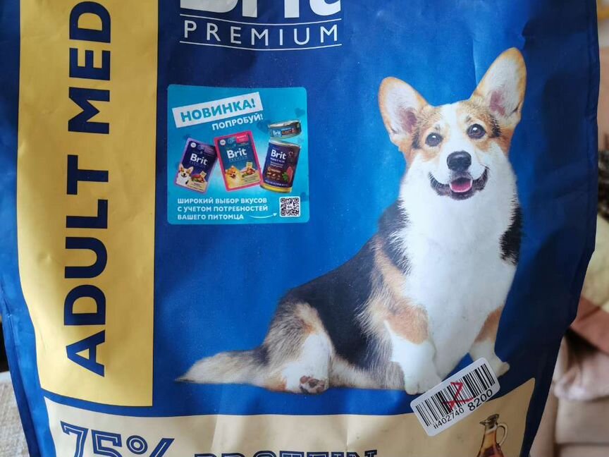 Сухой корм для собак Brit