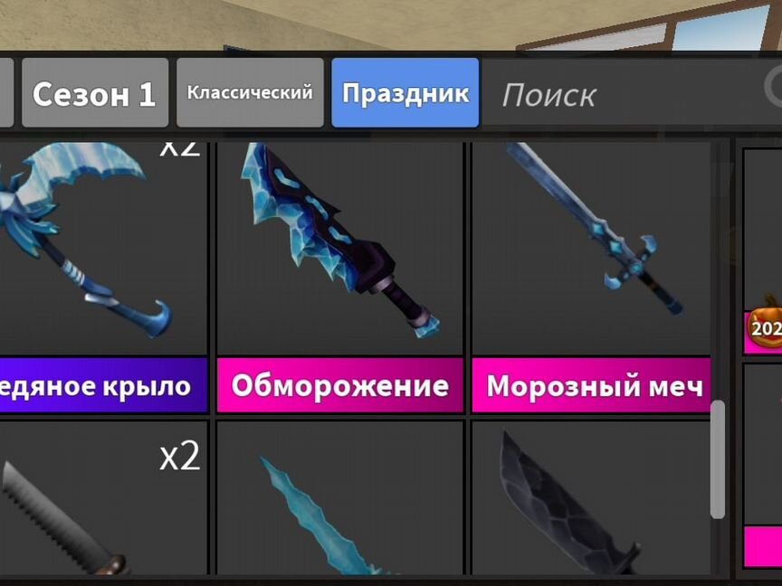 Годли, петы