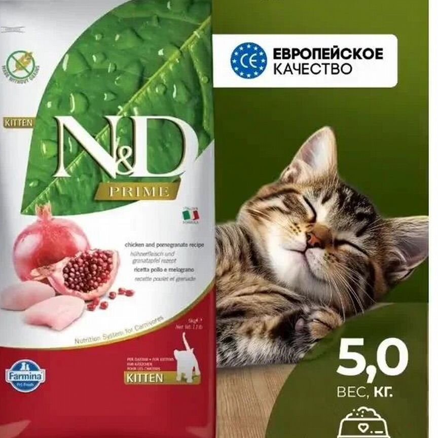 Фармина N&D Cat 5кг с кур/гран для котят