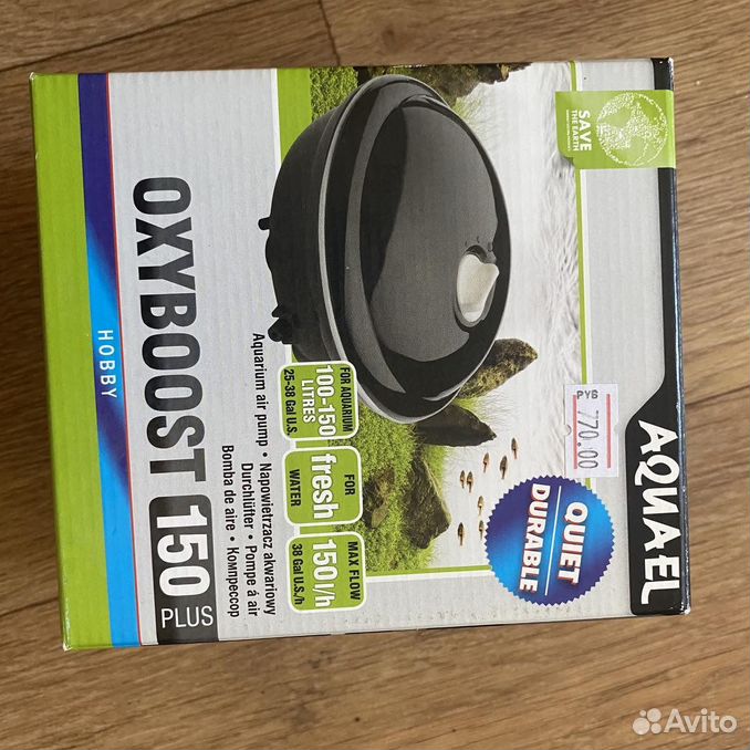 Компрессор aquael oxyboost 150 plus