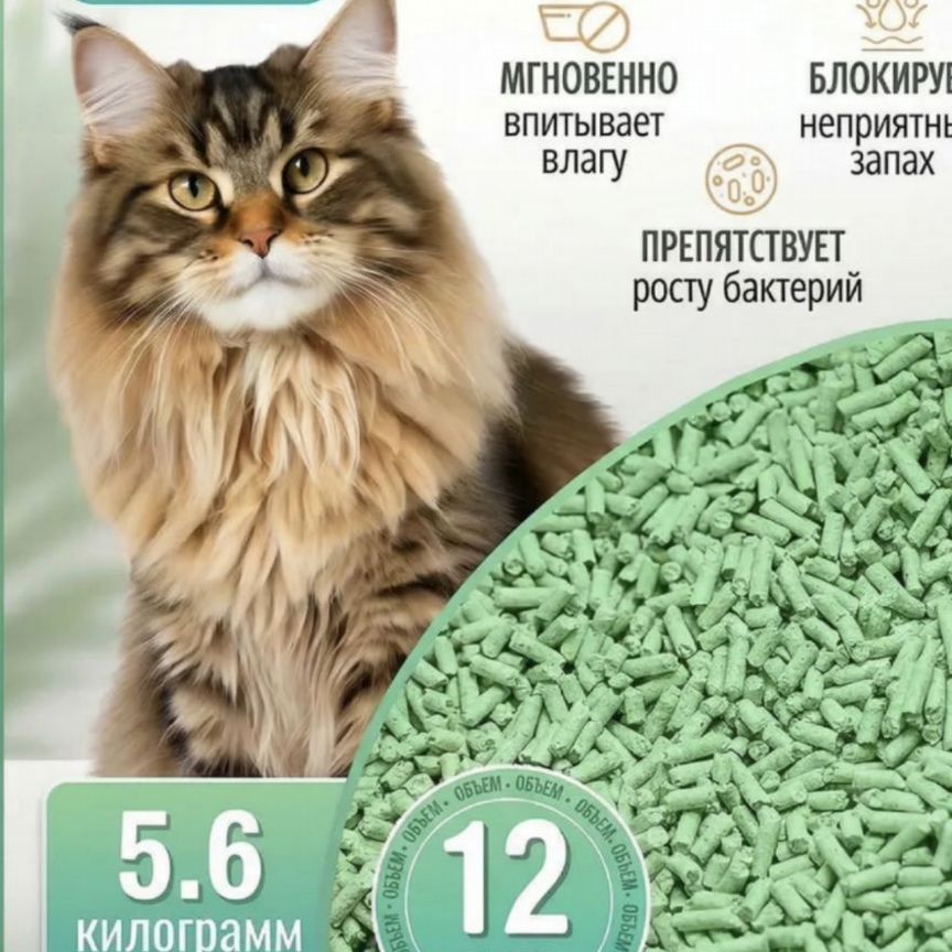 Наполнитель тофу для кошачьего туалета