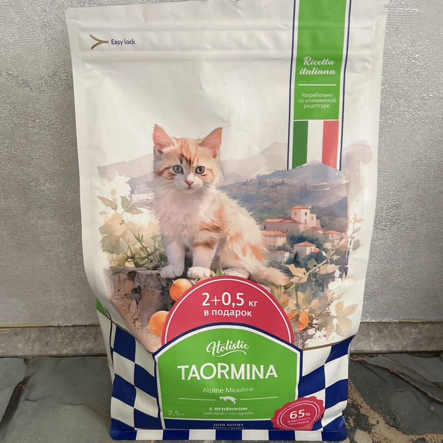 Корм для кошек Taormina